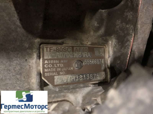 Гермес Моторс Коробка передач Aisin AF40 TF-80SC Opel Signum,Vectra C купить в Москве и ...